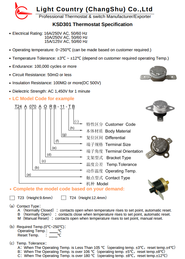 Customized VDE UL T24 LC Thermal Switch With Cable Pipeline Anti Freeze